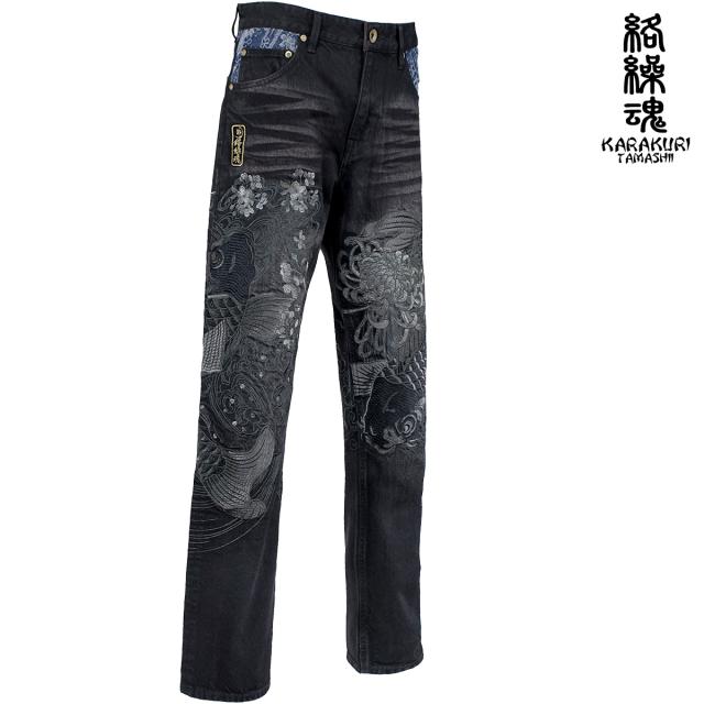 絡繰魂 粋 デニム 和柄 総刺繍 鯉 波 メンズ ロングパンツ mens ファッション おしゃれ(ブラック黒) 243234