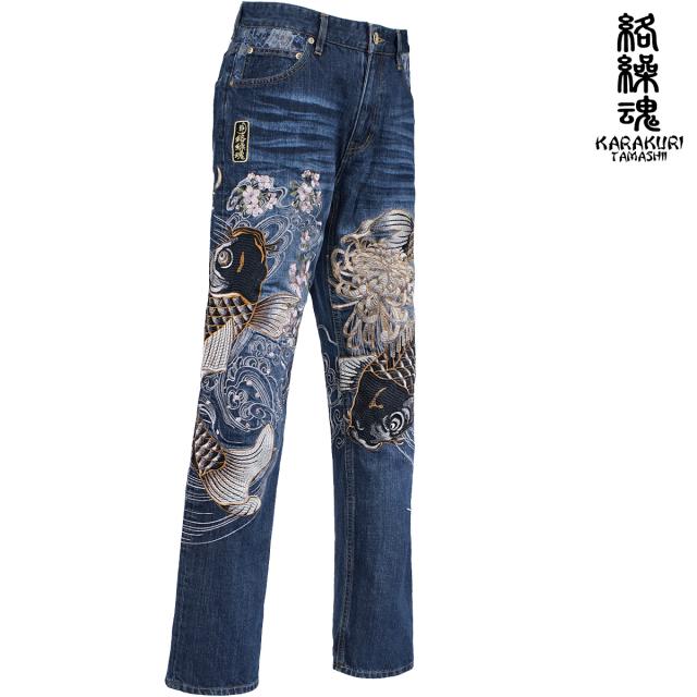絡繰魂 粋 デニム 和柄 総刺繍 鯉 波 メンズ ロングパンツ mens ファッション おしゃれ(ネイビー紺) 243234