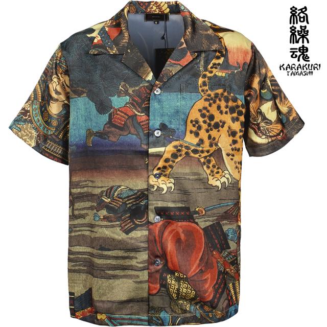 絡繰魂 戦国 アロハシャツ オープンシャツ 半袖 和柄 メンズ 浮世絵 武者絵 昇華転写プリント(加藤清正) 252052