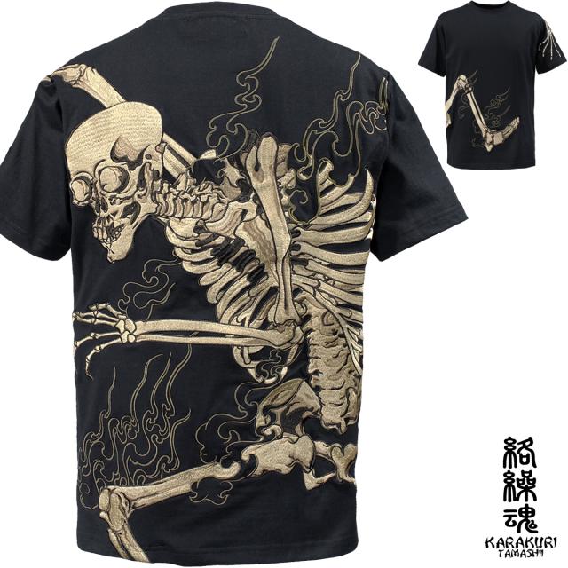 からくり魂 絡繰魂 粋 Tシャツ 半袖 クルーネック がしゃどくろ 和柄 刺繍 メンズ ユニセックス 男女兼用(ブラック黒ホワイト白) 252044