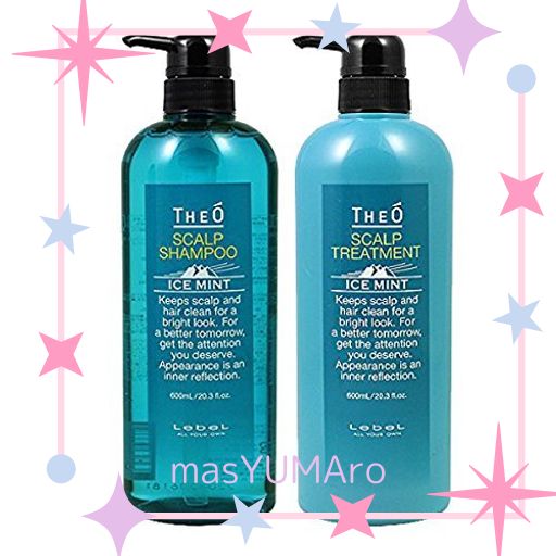 ルベル ジオ スキャルプシャンプー アイスミント 600ML + トリートメント 600ML セット モイスチャライジング