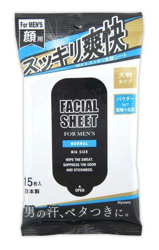 協和紙工 メンズスッキリ洗顔シート 大判 15枚×50個入