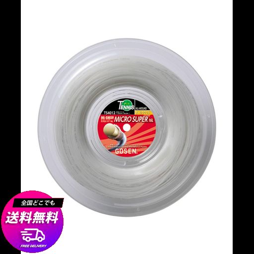 ゴーセン OGシープ ミクロスーパー16L 220M ロール ホワイト(OG SHEEP MICRO SUPER 16) TS4012W