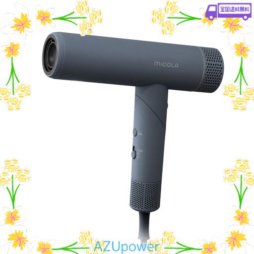 【AMAZON.CO.JP限定】アイリスオーヤマ MICOLA イオンドライヤー メーカー最速乾燥 折り畳み式 軽量 380G コンパクト パワフル ドライヤー 風量3段階 温度4段階 マイナスイオン IDR-AZ401-N ネイビー