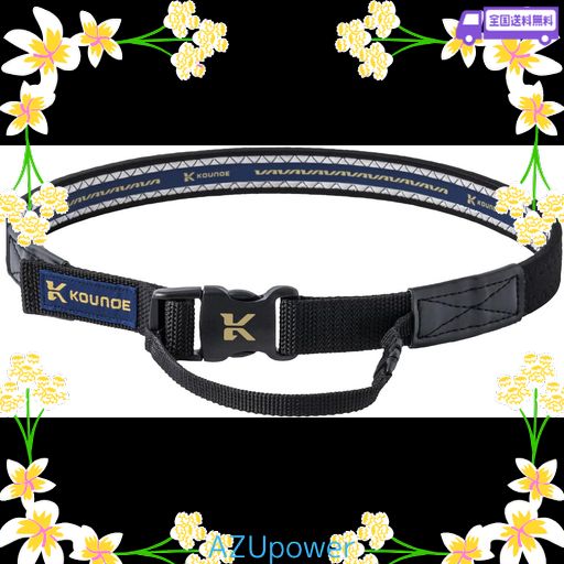 コウノエ(KOUNOE) サポーター コウノエベルト骨盤用(レギュラー) ブラック(BK00) M KZ4SBL00U