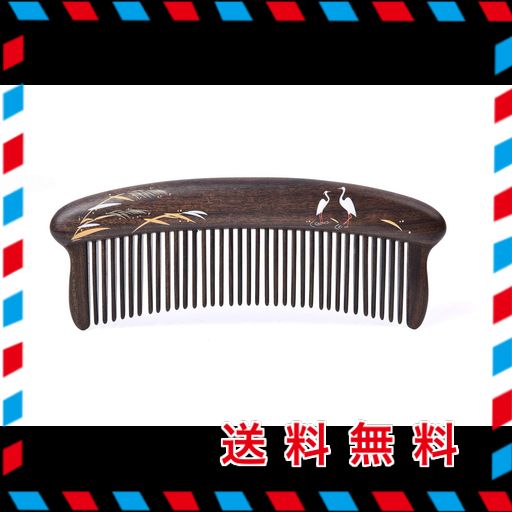 TAN MUJIANG 譚木匠 木製櫛 ヘアケア 高級セット櫛 静電気防止 ?歯 蒹葭(けんか) ケース付き