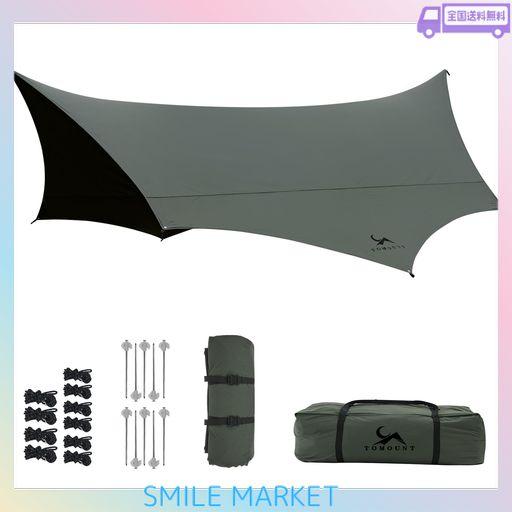 TOMOUNT タープTC ポリコットン タープ 4M/5M 焚き火可能 遮光 遮熱 難燃 撥水 キャンプタープ 天幕シェード (グリーン)