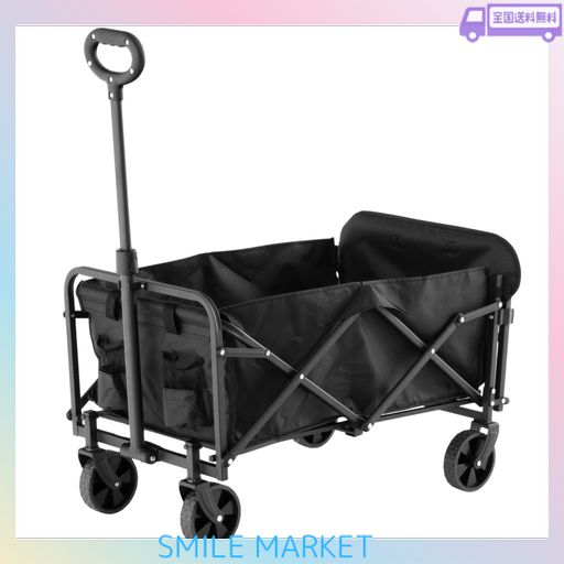 武田コーポレーション 【アウトドア・折りたたみ・大容量・キャリー】 ブラック 50×77~105×65~92CM アウトドアワゴン リアオープン ROW25-46