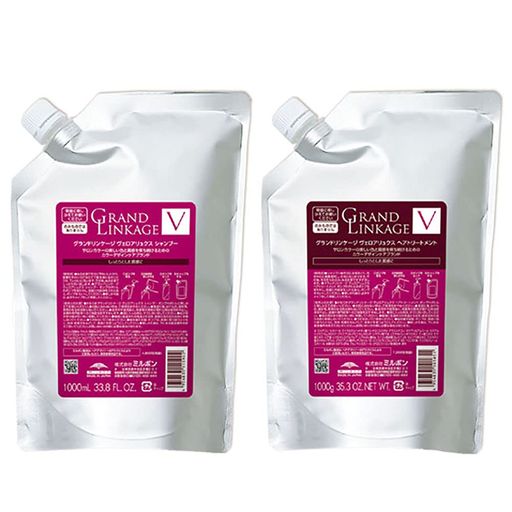 ミルボン MILBON グランドリンケージ ヴェロアリュクス 1000 サイズ セット