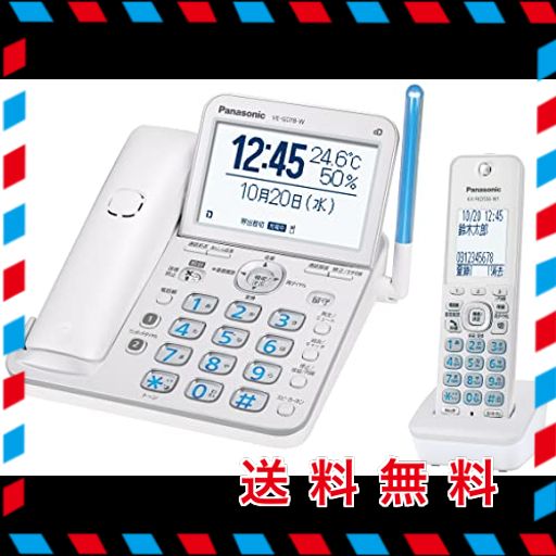 【優良 防犯 電話機 推奨品】 パナソニック コードレス電話機 VE-GD78DL-W (子機1台付き) 温度・湿度アラーム搭載 パールホワイト