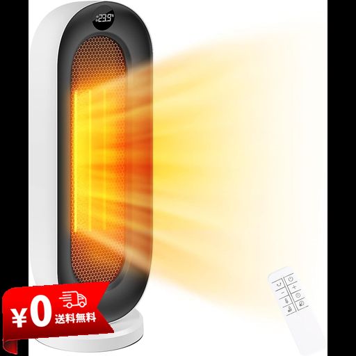 セラミックヒーター 電気ファンヒーター 自動首振り 3段階温度調節 ECO知能恒温 タイマー機能 1200W 暖房器具 ヒーター 小型 足元ヒーター 温風 速暖 電気ヒーター 電気ストーブ メモリー機…