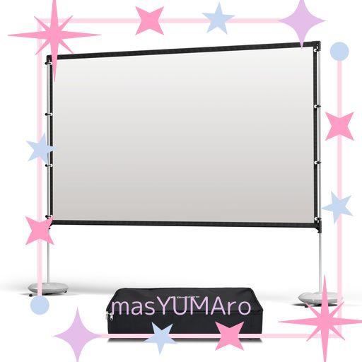 BLADECINE プロジェクタースクリーン スタンド付き 100インチ 自立式 屋外/屋内兼用 ポータブル 4K対応 両面投影可能 16:9 ホームシアター用 収納バッグ付き (120インチ)