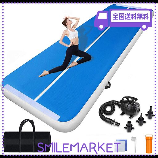 KAIERSN エアートラック 体操 エアトマット タンブリングマット 2/3/4/5/6M長さ 2M幅広 20CM厚い 体操トレーニングマット インフレータブル エクササイズマット 厚手 エアーポンプ付き