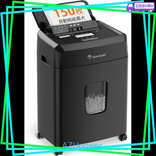 BONSAII オートフィード シュレッダー 150枚自動連続細断 60分連続使用 業務用 マイクロカット 12枚手差し対応 23L大容量 カード対応 自動送り機能 電動 C290-A