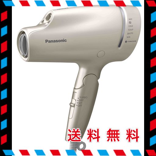 パナソニック ヘアドライヤー ナノケア ナノイー&ミネラル搭載 ゴールド EH-NA9G-N