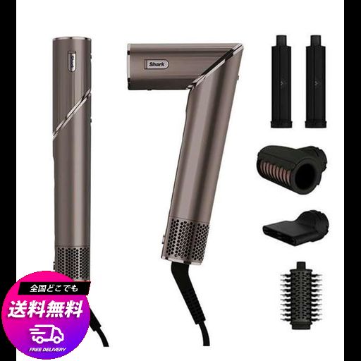 SHARK シャーク ドライヤー FLEXSTYLE ヘアドライヤー ツヤ 速乾 HD434JBR モカシルバー