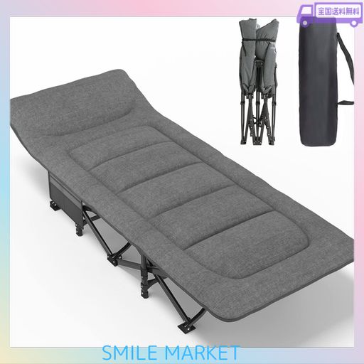 ATORPOK 折り畳み式ベッド 簡易ベッド コット 折りたたみベッド 防水 通気性 軽量 こっと アウトドアベッド キャンプベッド おりたたみべッド収納便利 耐荷重200KG (グレー)