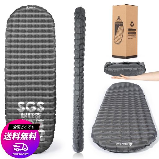 HIKENTURE高R値6.2 エアーマット【8.5CM極厚●超軽量●SGS認証】断熱性高い・冬キャンプ適用 コンパクト収納可能 エアポンプ・取扱書・収納袋・補修テープ付 登山用 車中泊 テント アウトド…