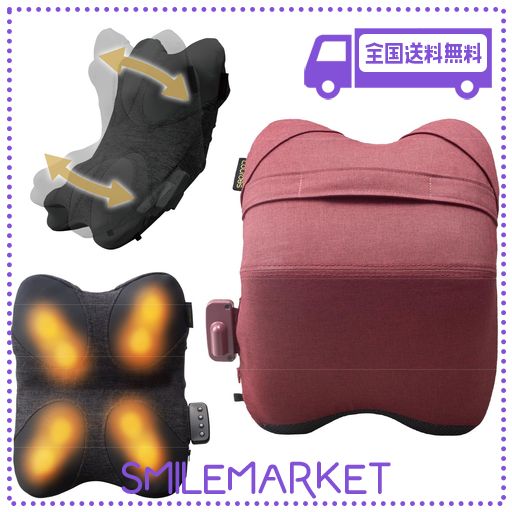 アテックス ATEX ルルド プレミアム マッサージクッション クロスグランデ ワインレッド AX-HCL348RD