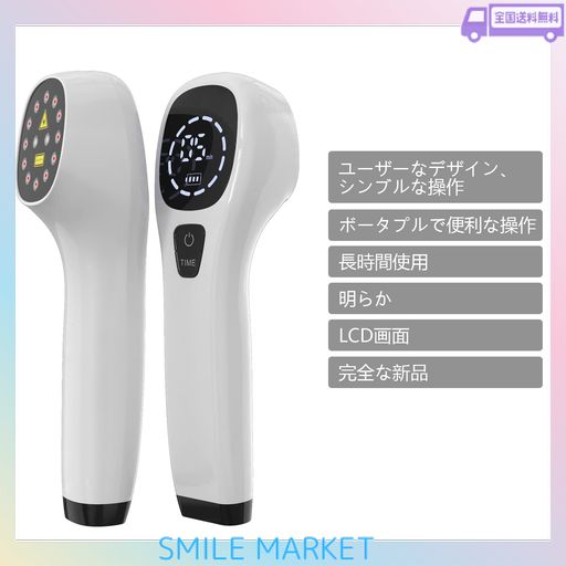 近赤外線ライト 赤色LED 660NM 808NM 運動前後適用 首、背中、肩、膝、筋肉に適用 高齢者 母の日 父の日 プレゼント (1)