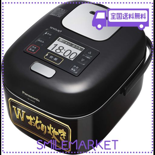 パナソニック 炊飯器 3合 一人暮らし 可変圧力IH Wおどり炊き シャインブラック SR-JW058-KK