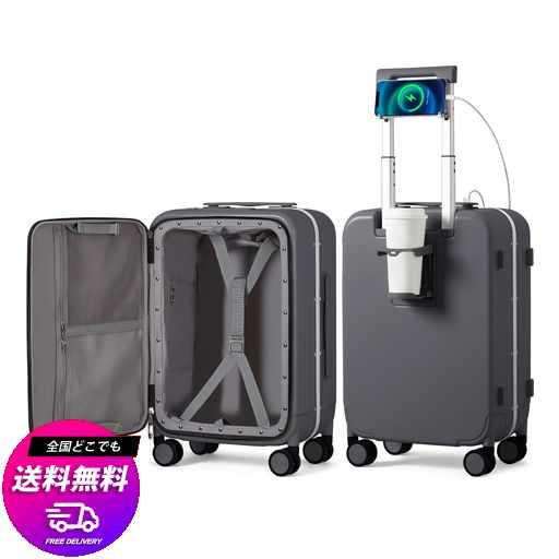 [MIXI] 米煕 キャリーケース 片開き スーツケース サイドオープン 機内持ち込み 大容量 カップホルダー有り USBボートやTYPE-Cボート付き ハードシェル 耐衝撃 多機能 キャリーバッグ TSAロッ…