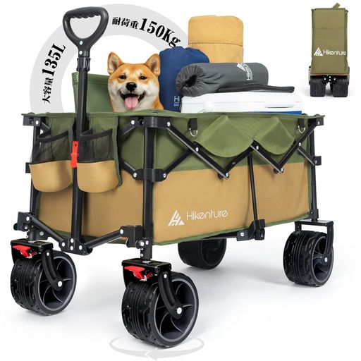 HIKENTUREキャリーワゴン【10CM大型タイヤ？ブレーキ付】大容量135L 耐荷重150KG コンパクト 自立収納 ワンタッチ収束型 アウトドアワゴン 静音 キャンプ カート キャリー レジャー BBQ 運動会 …