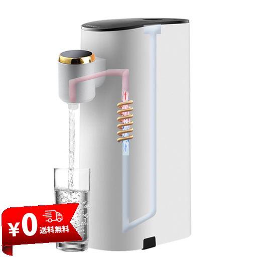 MACOLAUDER ホットウォーターサーバー 日本語版操作部 25°C・45°C・60°C・80°C・100°Cの温度調節 水タンク・水キャップ・入水管 3秒高速熱湯 フラッシュウォーマー 瞬間湯沸かし器 ペットボト…