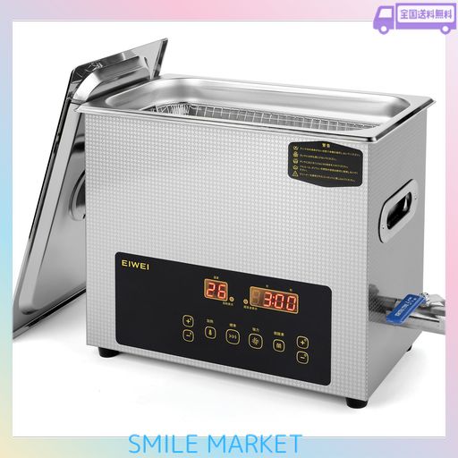 EIWEI 6L 超音波洗浄機 業務用 卓上型 28/40KHZ デュアル周波数 家庭用 小型 超 音波 洗浄 機 メガネ/眼鏡/入れ歯/シェーバー/ジュエリー/時計/アクセサリー用 デジタル 加熱 脱気 タイマー付き