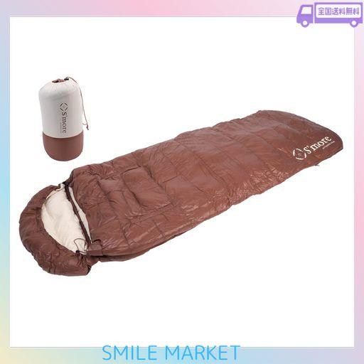 S’MORE(スモア) OKURUMI BAG PRO 寝袋 コンパクト 軽量 手足が出せる 暖かい 洗える 封筒型 アウトドア ダウン90% 210X80CM