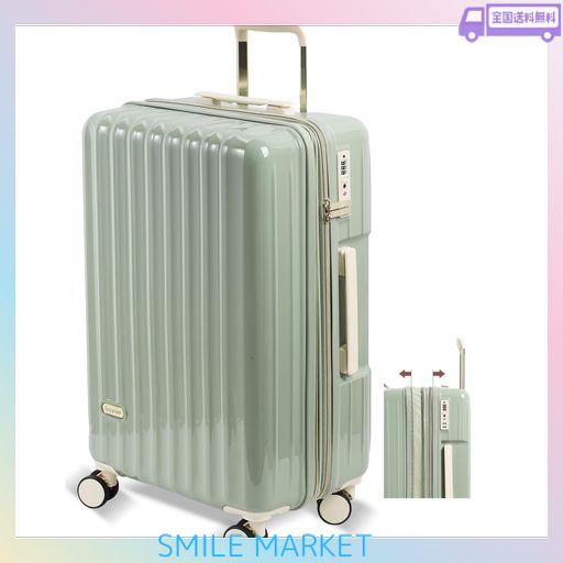 [SPYPLAN] スーツケース 拡張機能付き 機内持ち込み 超軽量 大容量 キャリーケース 可愛い キャリーバッグ エキスパンダブル機能 大型 耐衝撃 ジッパータイプ 静音 ダブルキャスター 360度回…