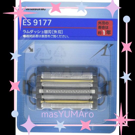 【正規品】パナソニック 替刃 メンズシェーバー用 外刃 ES9177