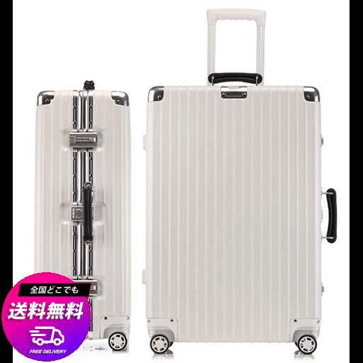 [LANBAO] スーツケース アルミフレーム 軽量 キャリーケース 耐衝撃 キャリーケース 機内持込 キャリーバッグ 人気 大型 TSAロック付 静音 旅行出張スーツケース1608 (ワイト,