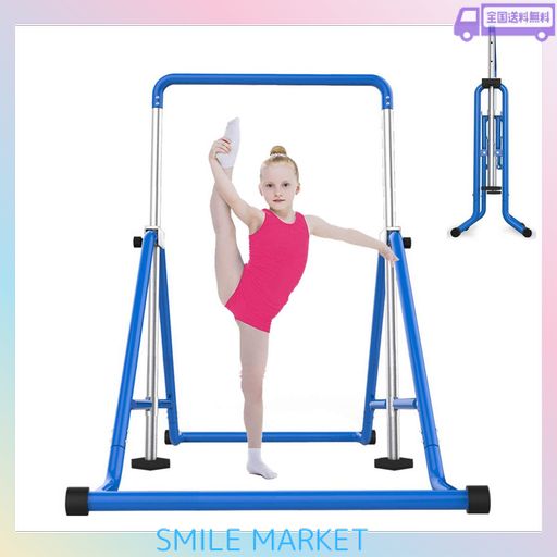 【強化型】 鉄棒 子ども用 室内 屋外用 耐荷重 75KG 子供 逆上がり 折りたたみ式 ブランコ付き 4段階調節可 ST安全認証 (ブルー, 1点セット)