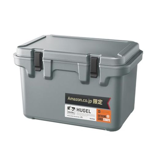 真空断熱クーラーボックス 40L 約12日間保冷可能 モスグレー クーラーボックス レジャークーラー アウトドア キャンプ 大型 スポーツ