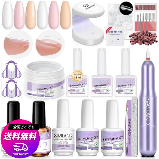 SAVILAND プロビルダー ネイルジェルキット ネイルドリル付き: クリアピンク ヌードホワイト ジェルビルダー ネイル用 ウルトラハードジェル UV ランプ ベーストップコート付き ネイルアペ…
