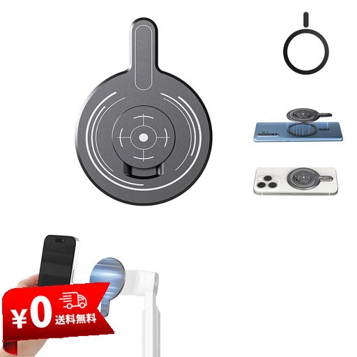 INSTA360 FLOW PRO/FLOW ジンバル 磁気アダプターINSTAFLOW 360 MAGSAFE用 IPHONE 17/16 ...