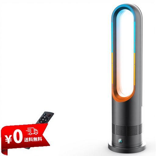 FUXNGZI セラミックヒーター【羽なし&1台で四季をまかなう!】 電気ファンヒーター 暖房器具 省エネ 電気ストーブ 40W/1100W 送風・暖風を満喫 2秒速暖暖房 3段暖風・8段送風 9H切タイマー 左右1…