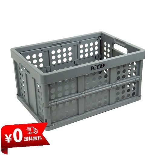 CREW’S (クルーズ) クルーズ カート専用ボックス S-65