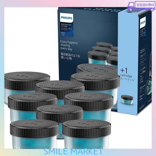 フィリップス 洗浄液 8個入り シェーバー (クイッククリーンポッド カートリッジ ) CC18/51【AMAZON.CO.JP限定】