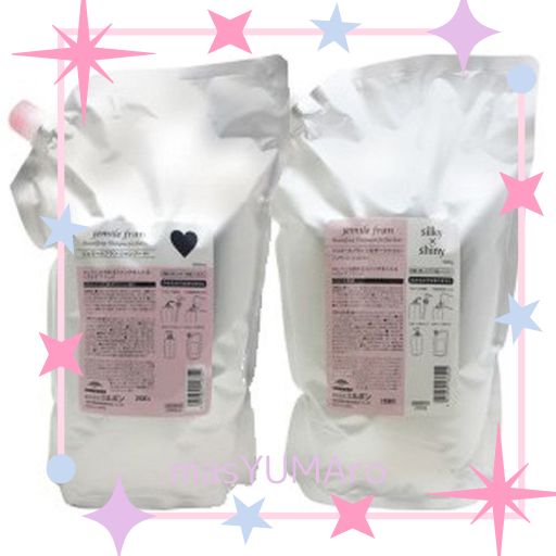 ミルボン ジェミールフラン シャンプー ハート H 2500ML + トリートメント シルキーシャイニー 2500G 詰替・業務用セット