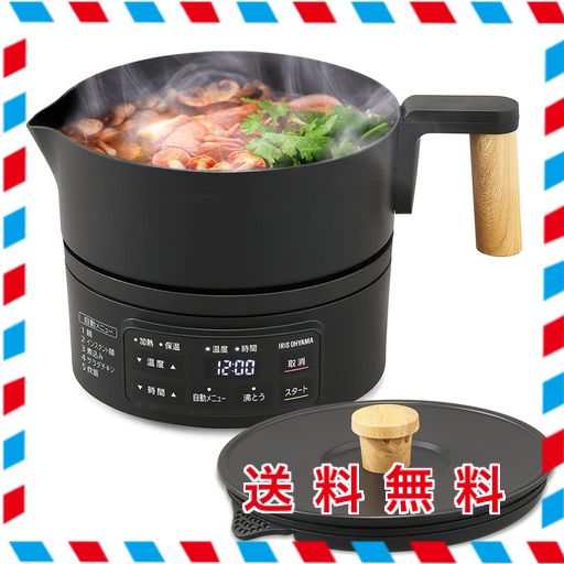 アイリスオーヤマ クッキングケトル 一人暮らし 一人鍋 ラーメン 丸洗い可 湯切り機能付 温度調節 40°C~100°C 1L ICK-M1200-B ブラック 節電対策