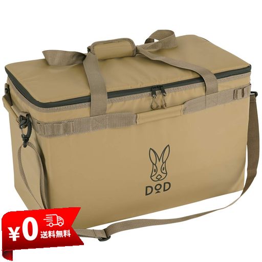 DOD(ディーオーディー) ソフトくらぞう(46) 46L ファミリーサイズ 極厚断熱材 ショルダーベルト 付属 ソフトクーラーバッグ CL5-789-TN タン