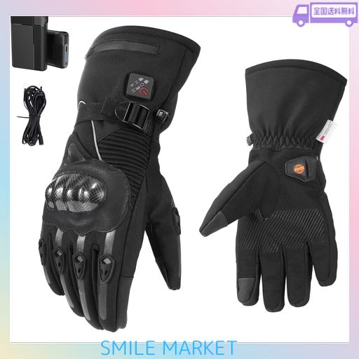 電熱グローブ バイク ヒーターグローブ 電熱手袋 7.4V バッテリー付き 3段階温度調節 急速加熱 ヒートグローブ 暖房手袋 グローブ タッチパネル対応 滑り止め 防水 防寒 アウトドアグロー…