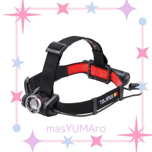 タジマ(TAJIMA) LED ヘッドライト キープジャスト 電池切れまで明るさ100%キープ ブースト最大1000LM 専用充電池セット 大容量4700MAH 充電式 KJS100A-B47