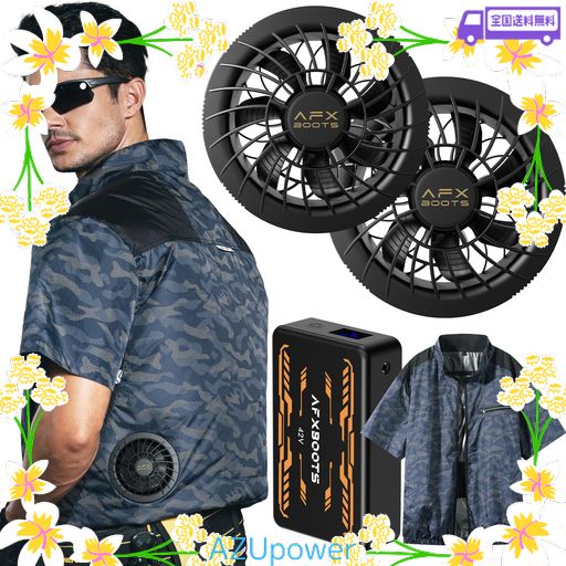 [LABWIND] ファン付きベスト【業界最強42V 192L/S暴風ファン 30000MAH】 ファンバッテリーセット 6段階風速調節 冷却ベスト 扇風機ベスト TYPE-C急速充電 PSE認証済 ファン付き作業服 猛暑対策 熱中…