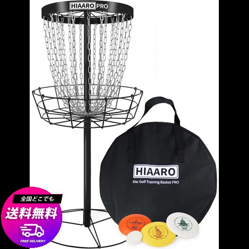 PDGA承認 HIAARO PROディスクゴルフバスケット、ポータブルディスクゴルフターゲット 高耐久24チェーン付き、プロフェッショナルバスケットセット、トランジットキャリーバッグ付き、ディ…