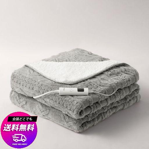 ASHLER 掛け敷き兼用(188×130CM) 電気毛布キャンプ 電気ひざ掛け 電気毛布敷き 電気ブランケット 九階段タイマー機能付き 九階段温度調節 自動電源切れ 過熱保護 丸洗い可能 ダニ退治 防寒対…