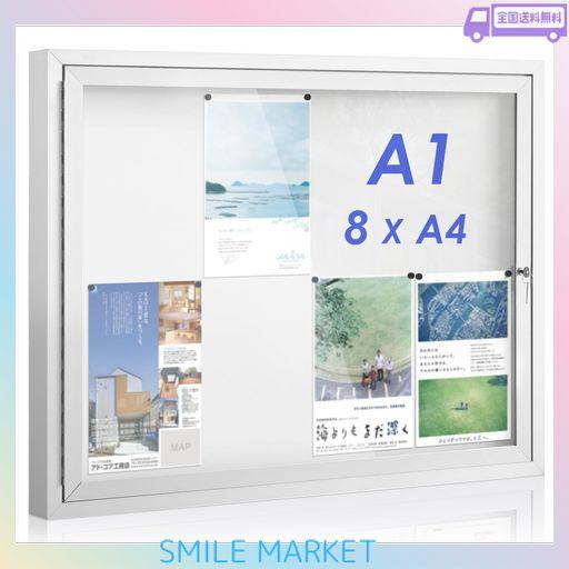 SWANSEA 掲示板 屋外 マグネットボード壁付 防水掲示板 掲示用品 屋外対応 アルミフレーム 民宿 工場 会社用 カバー付 950MM×710MM (A1)