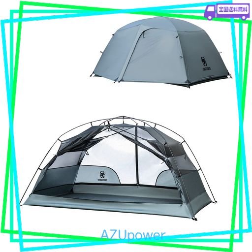 ONETIGRIS COSMITTOテント ツーリングテント 1-2人用 ソロテント 設営簡単 バックパッキングテント ツーリングドームコンパクト 軽量 防風防水 収納バッグ付き(WOLF GRAY)